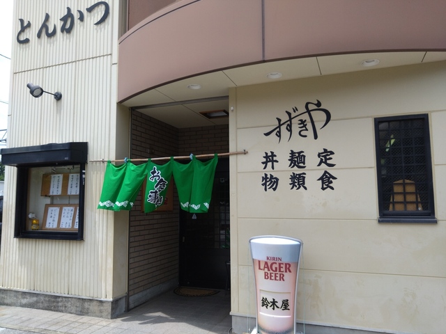 蕎麦、文花そば（名古屋市中村区名駅4丁目）: 私の食べ歩き・私の世界旅行